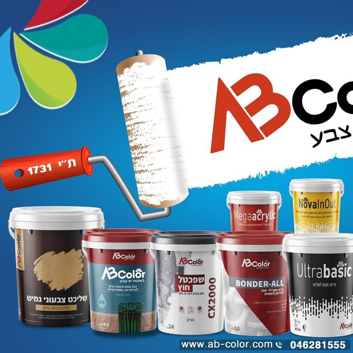 🦄 @ab_color - AB color - TikTok