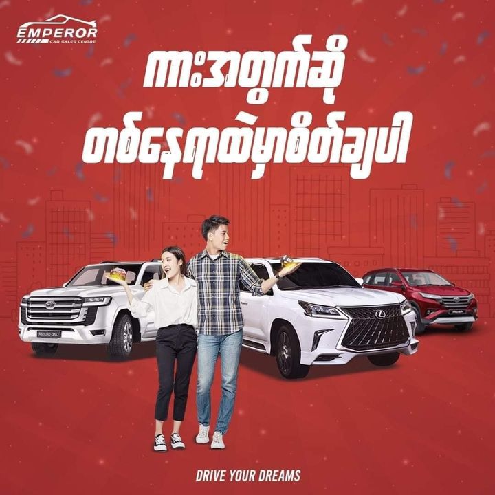 🦄 @emperorcarsalescentre - EMPEROR CAR SALES CENTER - TikTok